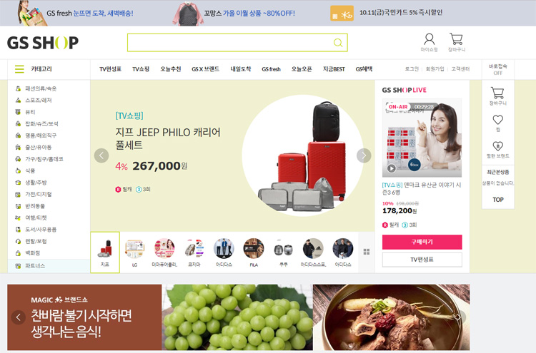 이레이버 | 중앙경제 HR CONTENT CREATOR